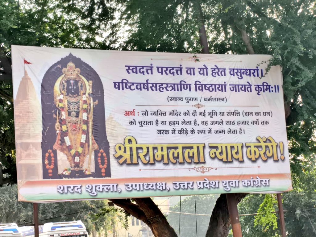 Ram temple donation allegations put Modi in the line of fire of ...