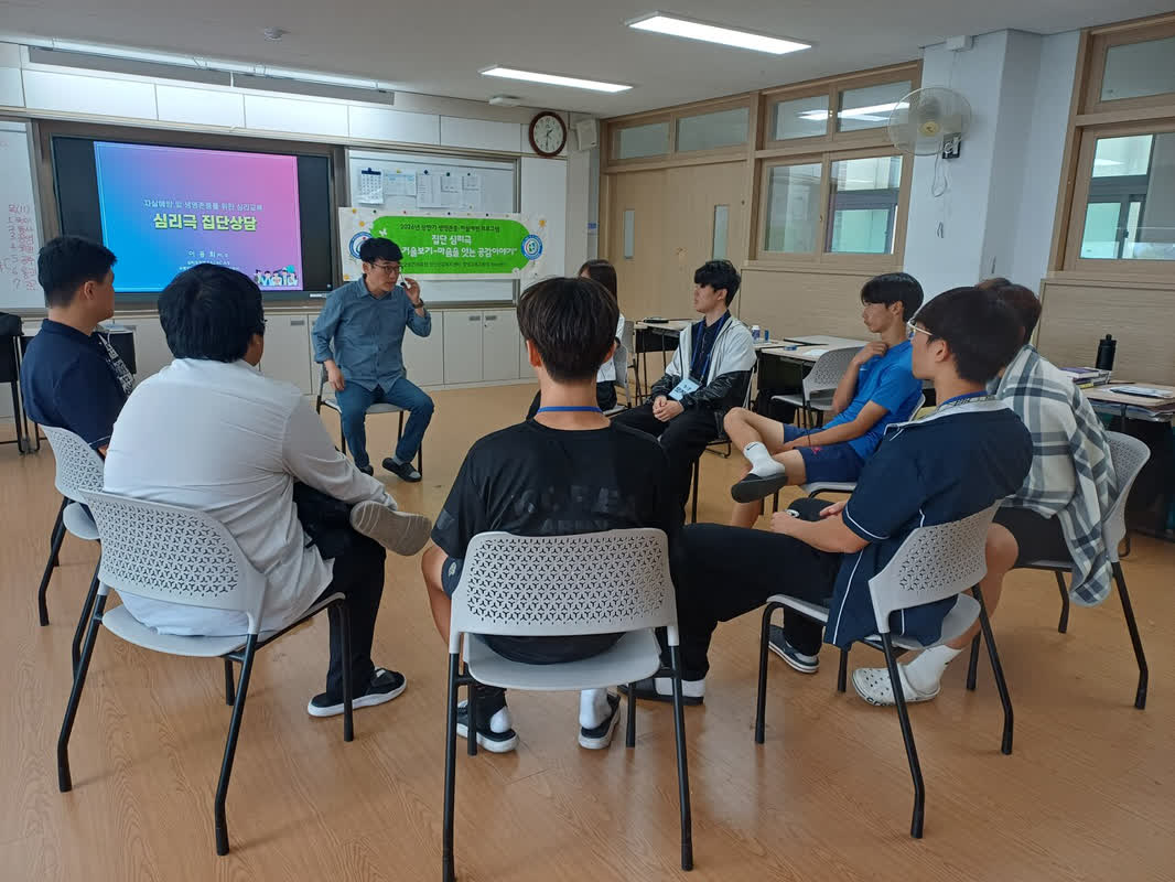 청양교육청 Wee센터, 생명존중·자살예방 프로그램 운영
