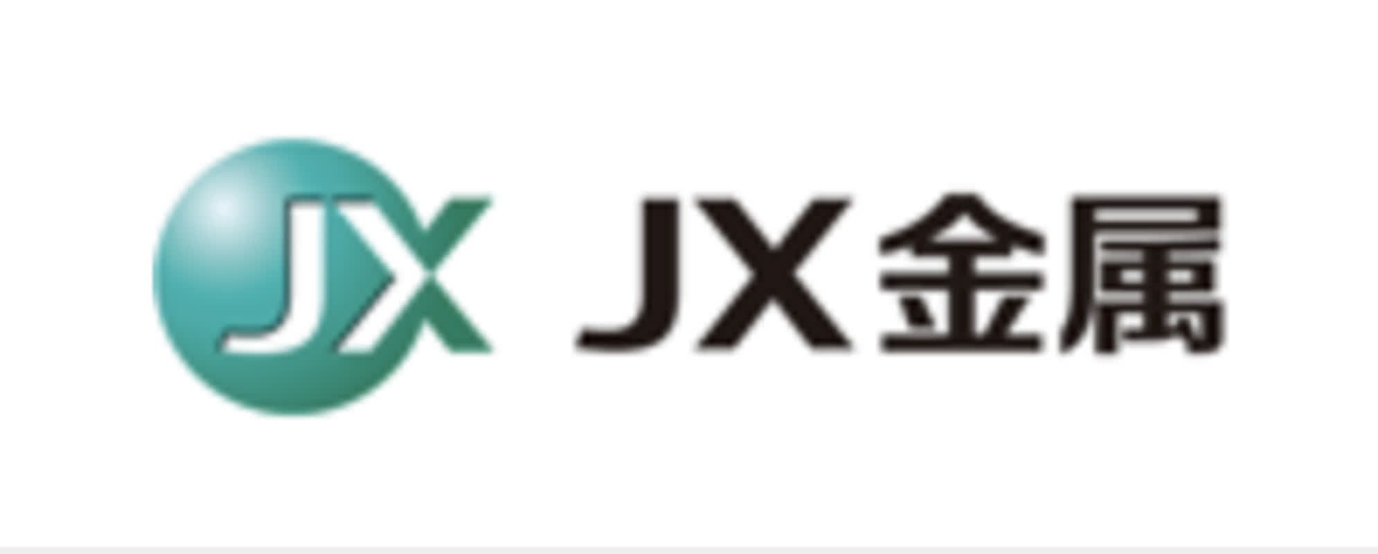 JX금속(5016 JP), 광통신 수요에 맞춰 인듐린 기판 생산 확대