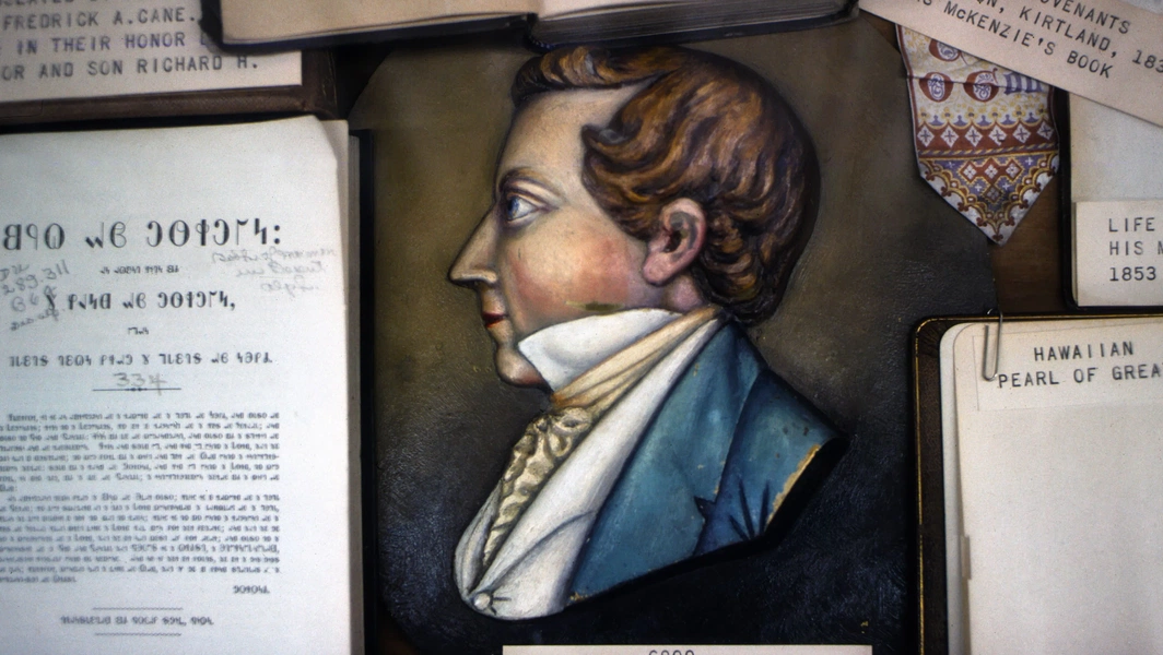 10 key facts about the LDS Church