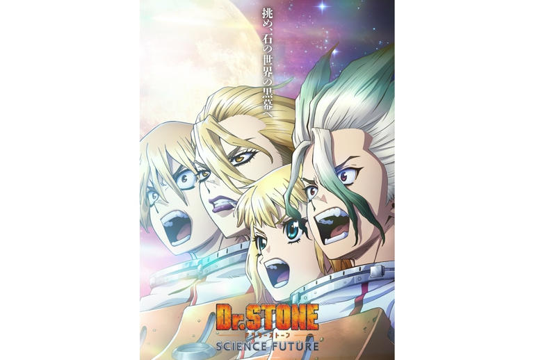 One giant leap for humanity! Dr. STONE science future unveils epic ...