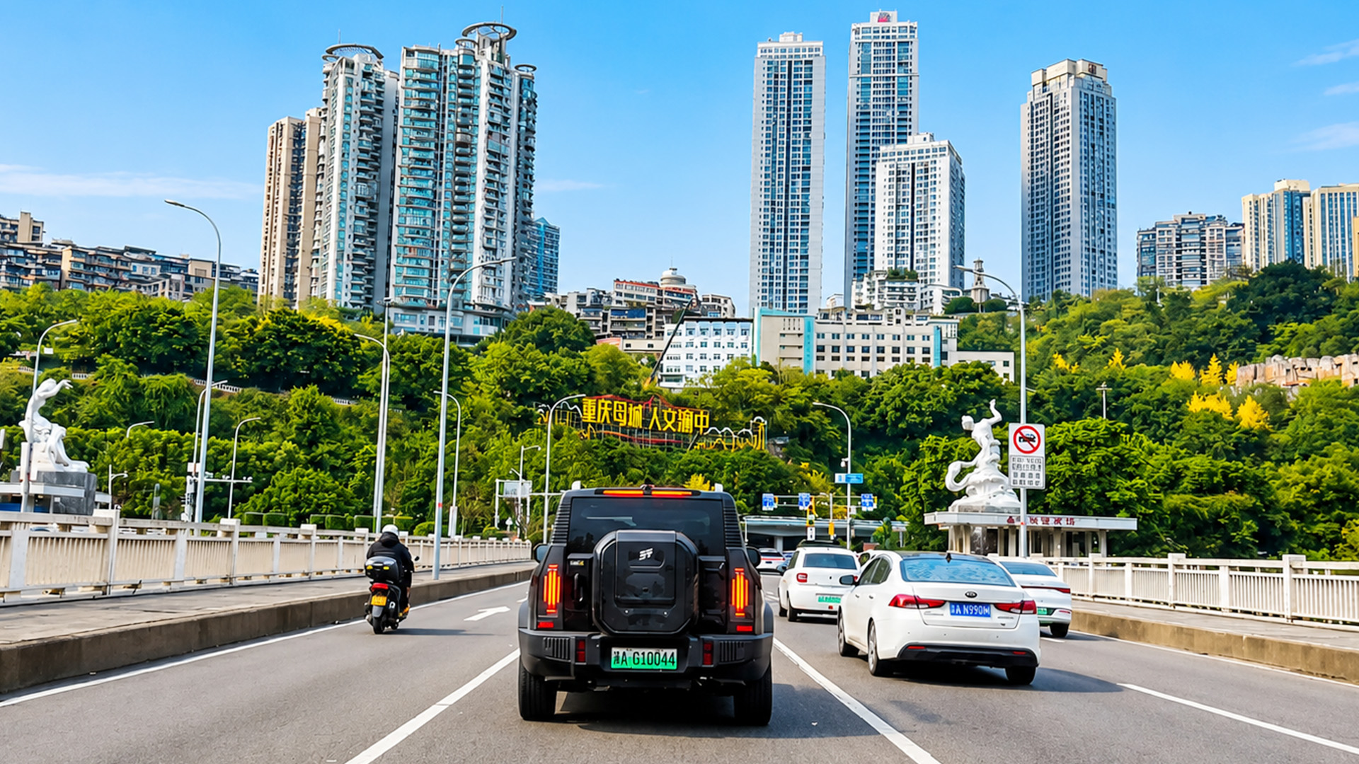 China’s bridge road reveals towers rising above a green mountain city