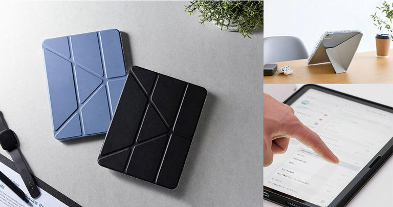 折り紙のように変形するiPadケース登場 エレコム「ORIGAMIX」発売