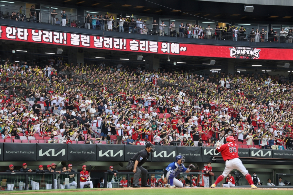 KIA '벌써 5년째', 18일 LG 홈경기서 광주·전남 군 장병 2000명 초청