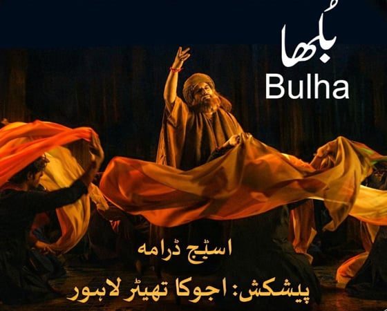 Ajoka Theatre presents 'Bullah' at PUCAR Sufi Festival ...
