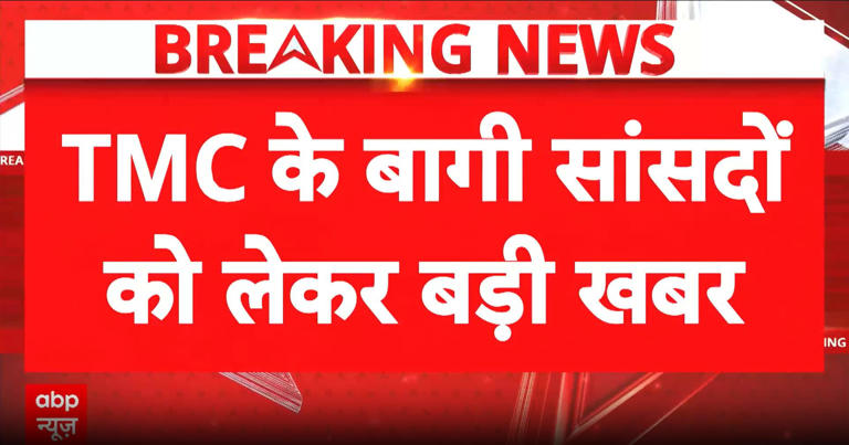 Politics: Speaker Om Birla to hear both TMC factions before verdict