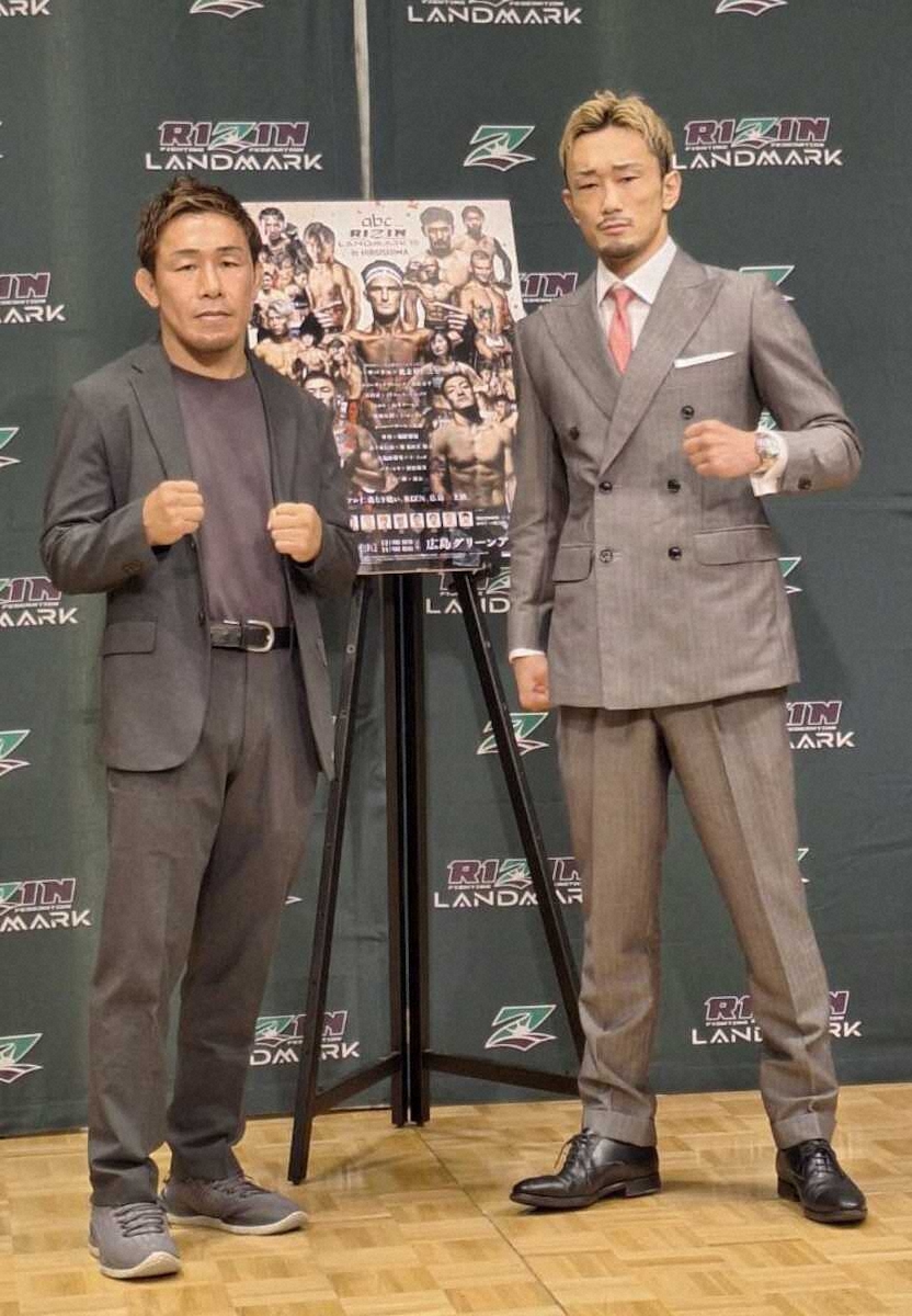 【RIZIN】梅野「広島の知名度を生かす」 昇侍「MMAの厳しさを教える」