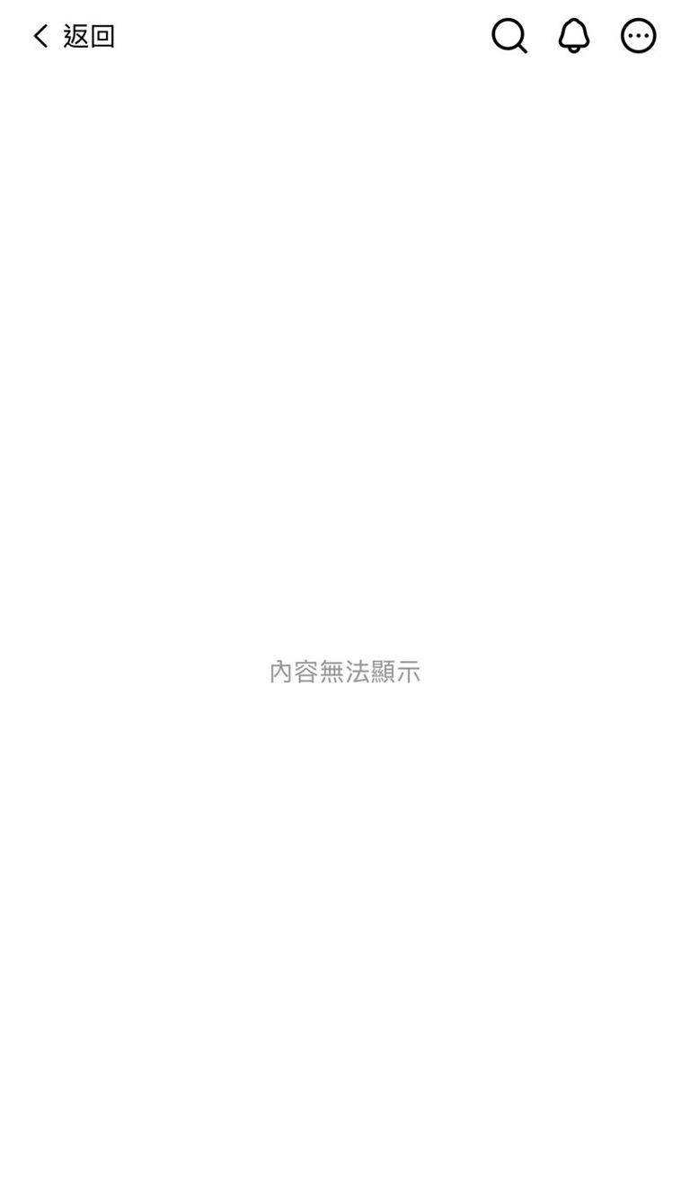 Meta災情燒!趙少康、國民黨threads不見 時代力量「被判定未滿13歲」