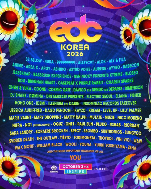 에이티즈 홍중, 'NO1'으로 'EDC 코리아 2026' 합류…첫 솔로 페스티벌 출격