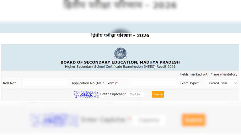 MP Board class 10th second exam result 2026 to be out soon; check ...