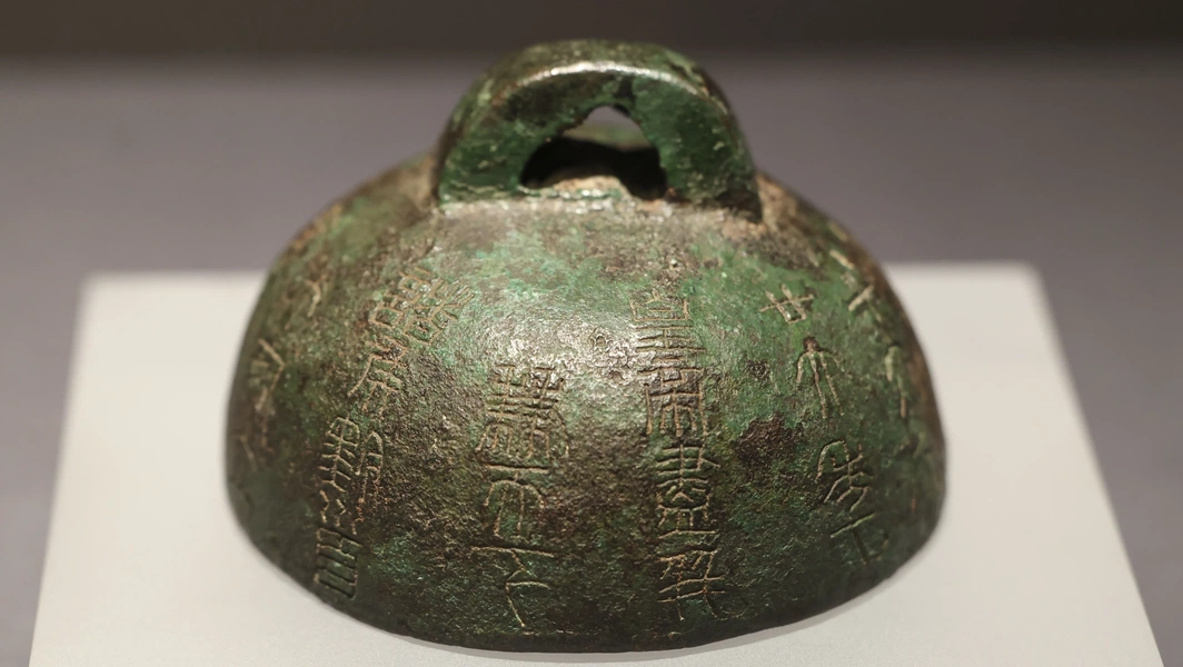 Qin Shi Huang and the Terracotta Army