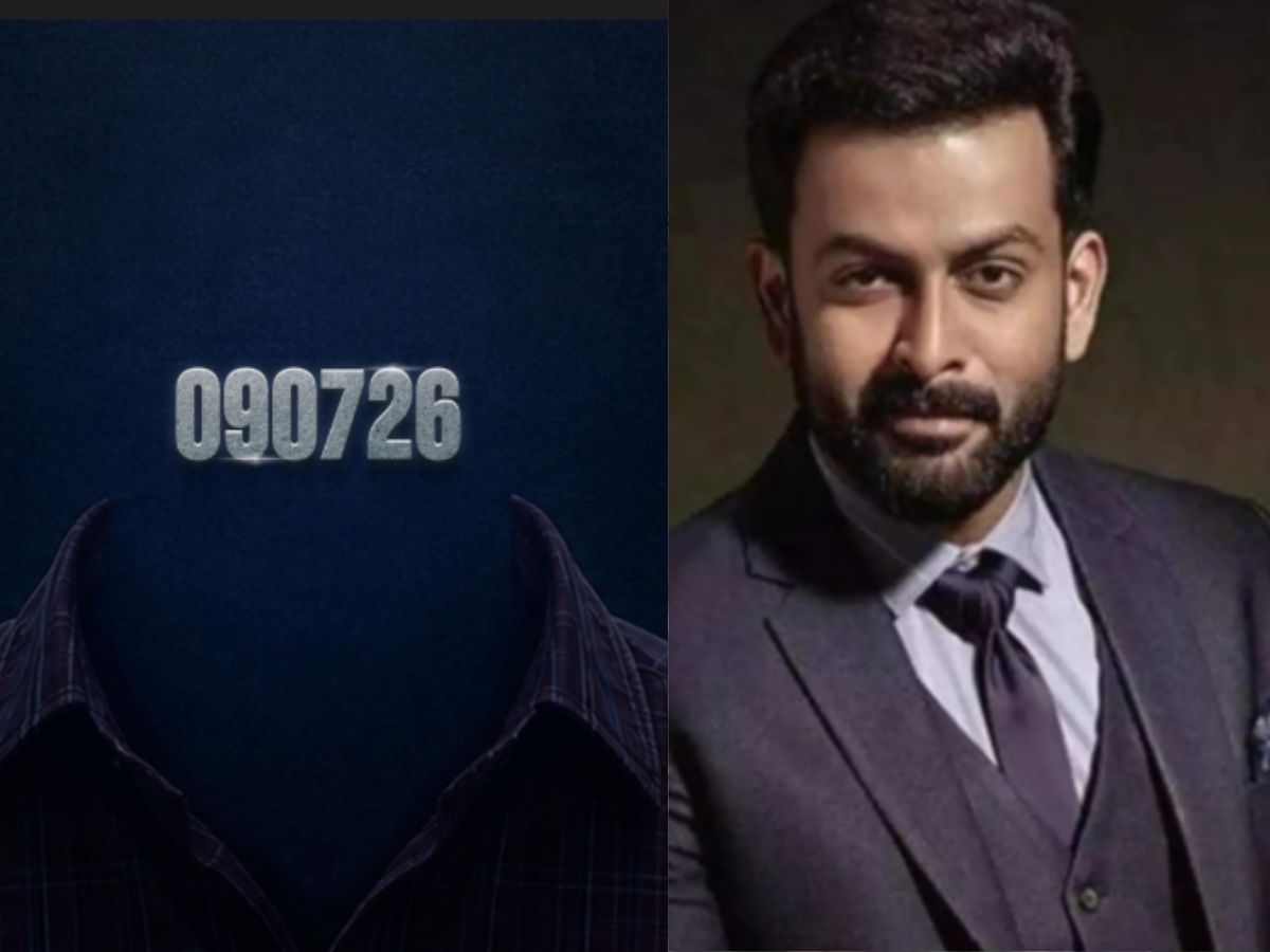 I, Nobody release date announced: Prithviraj Sukumaran's heist thriller ...