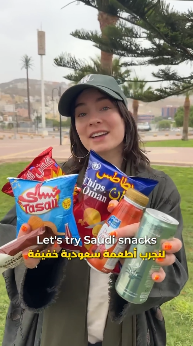 What surprised me most about Saudi Arabian snacks