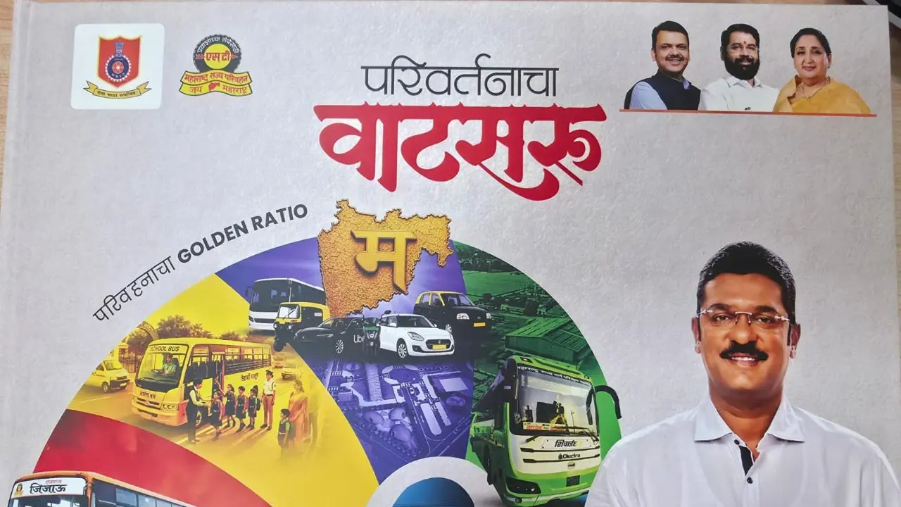 Coffee table book on Maharashtra transport modernisation released in Mumbai