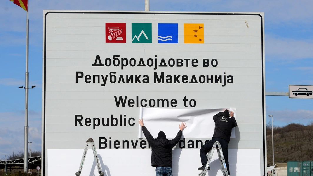 17 countries that changed their names