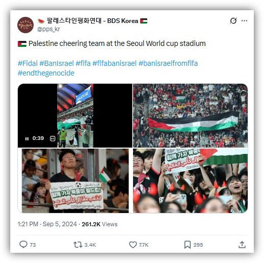 Video of South Korea fans holding Palestinian flag predates World Cup