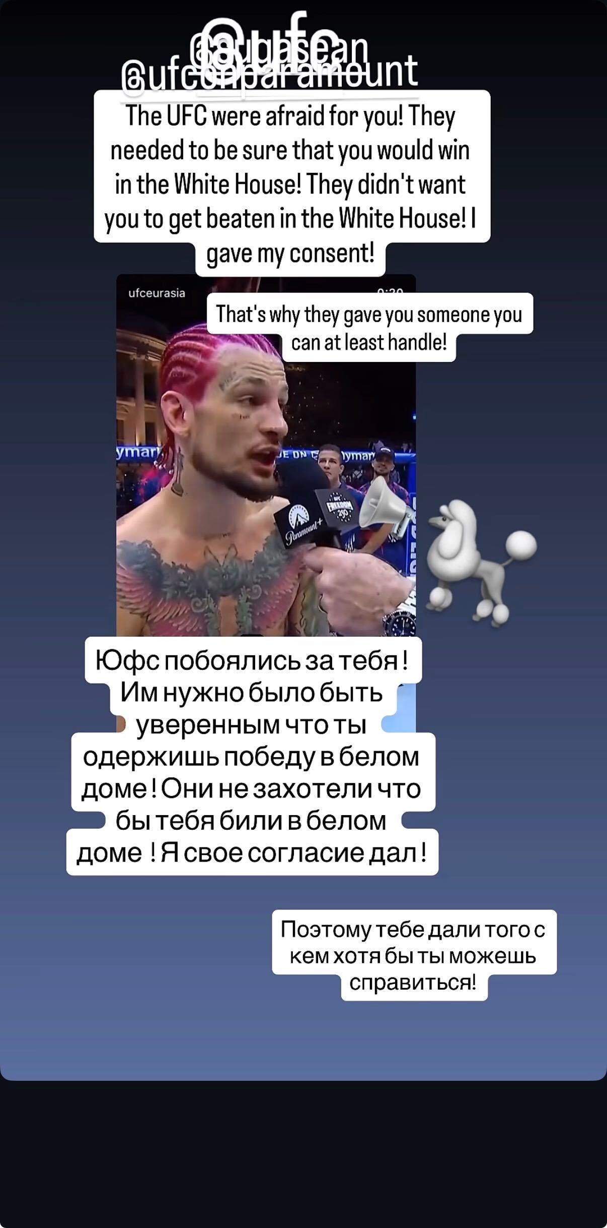 Petr Yan responds to Sean O'Malley's callout: 'The UFC were afraid for ...