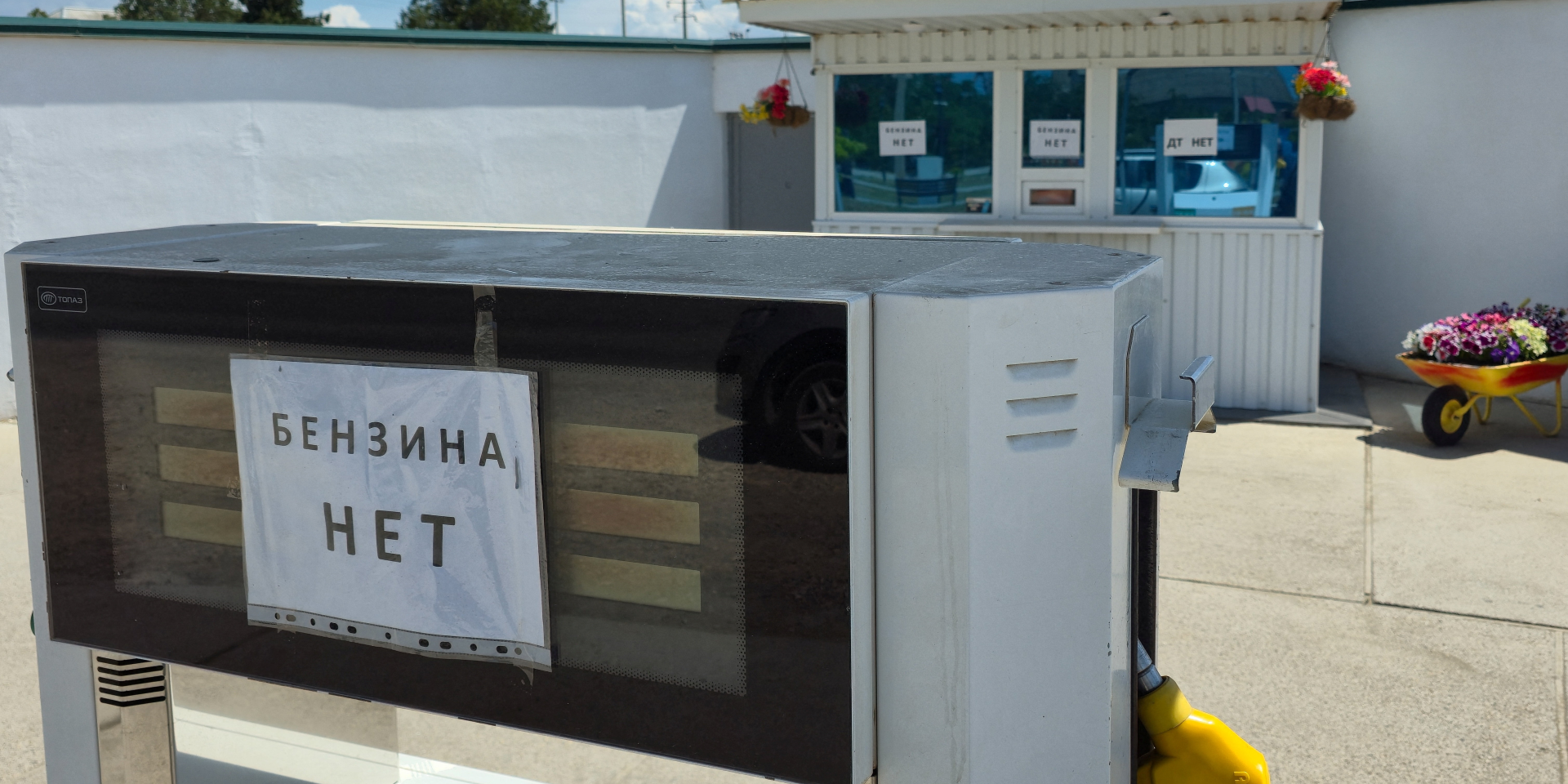 Russia limits gasoline sales in 20 regions