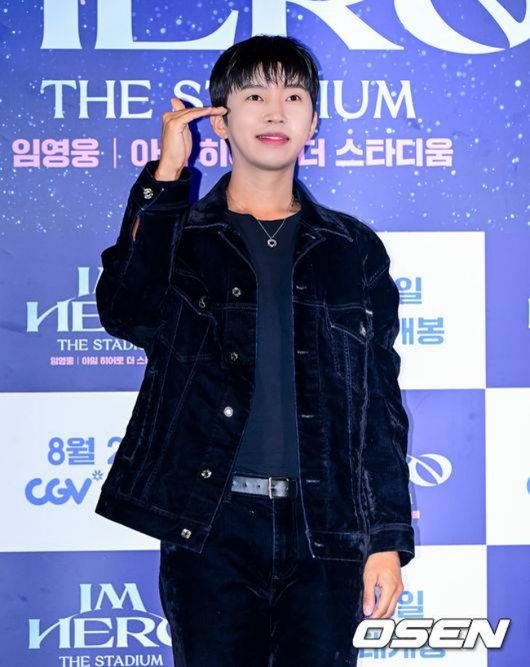 임영웅, 9월 고양에서 영웅시대와 재회한다