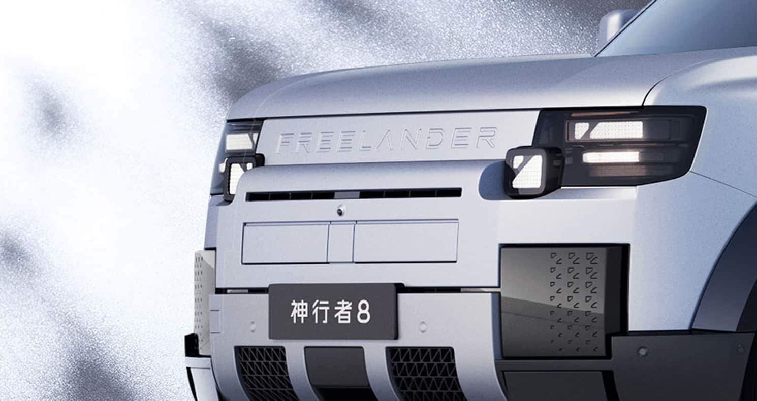 China's hybrid Land Rover detailed