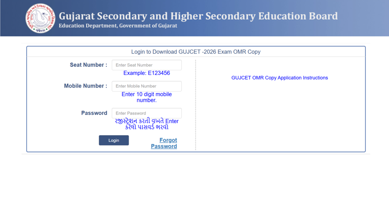 GUJCET final merit list 2026 expected to be released soon at gseb.org ...