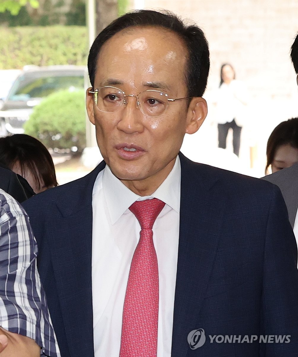 Trial of Daegu mayor-elect
