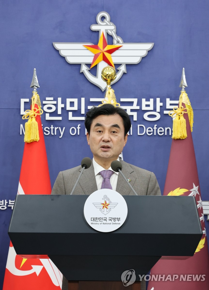 Gov't to ease civilian-restricted inter-Korean border boundaries