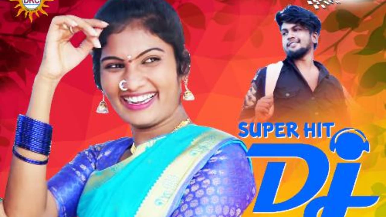 Gutta Gutta Tirigetoda Telugu folk song goes viral on YouTube with 135M ...