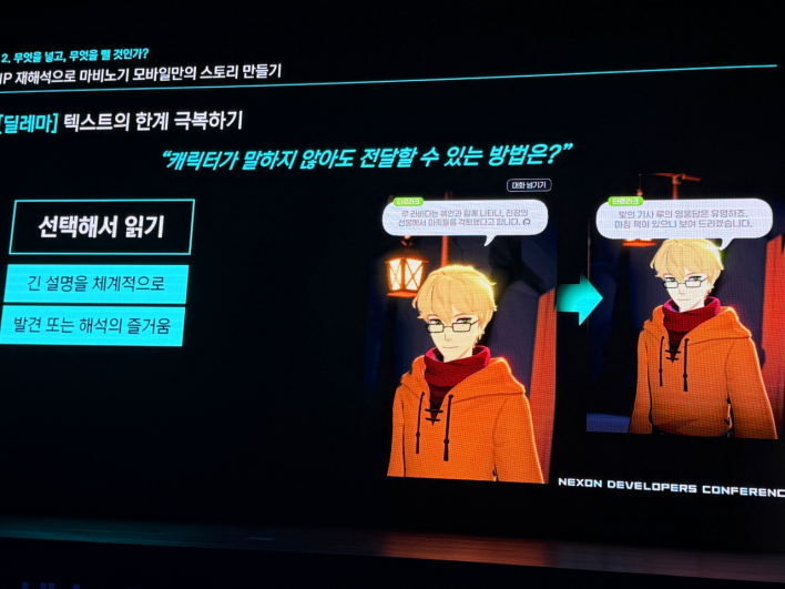 The era of short-form: Mabinogi Mobile's approach to 'experiential ...