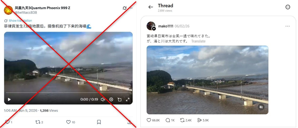 Videos from Thailand and Japan falsely linked to Philippine earthquake