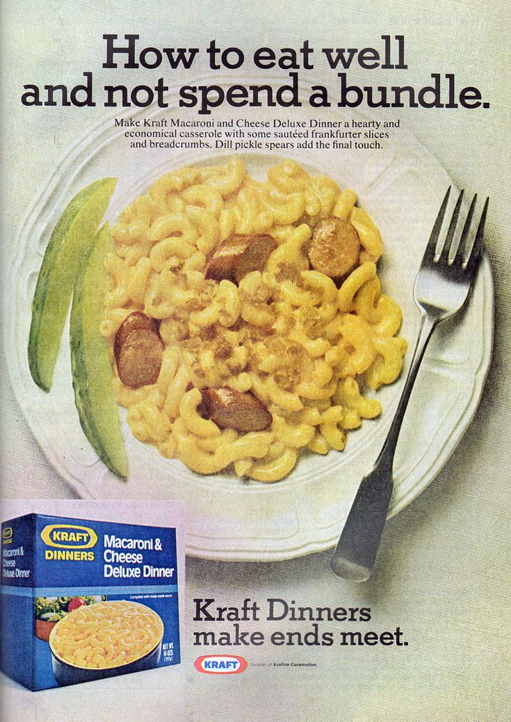 22 ads from the 1970s that just wouldn’t work today
