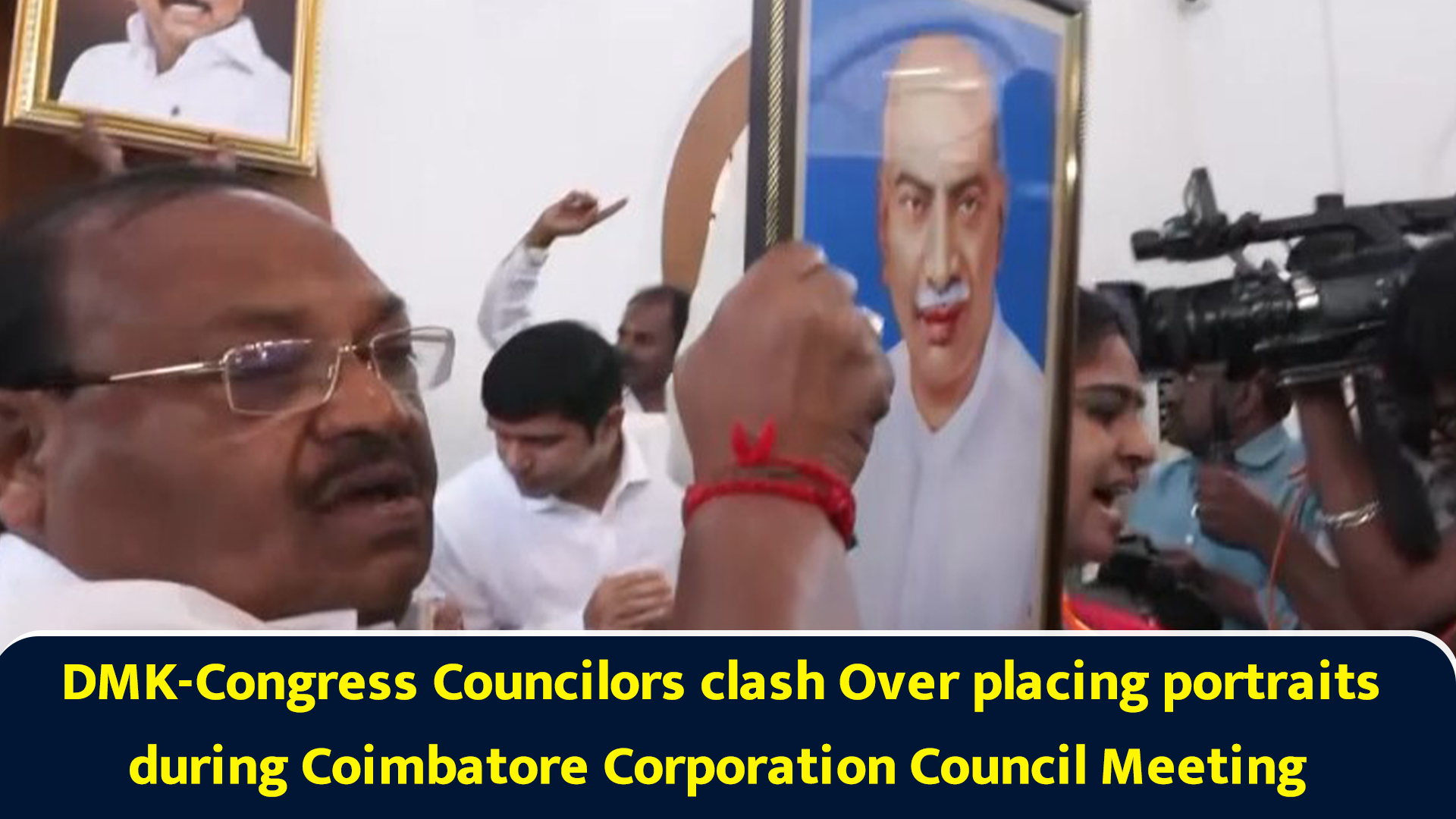 DMK-Congress councilors clash over placing portraits during Coimbatore ...