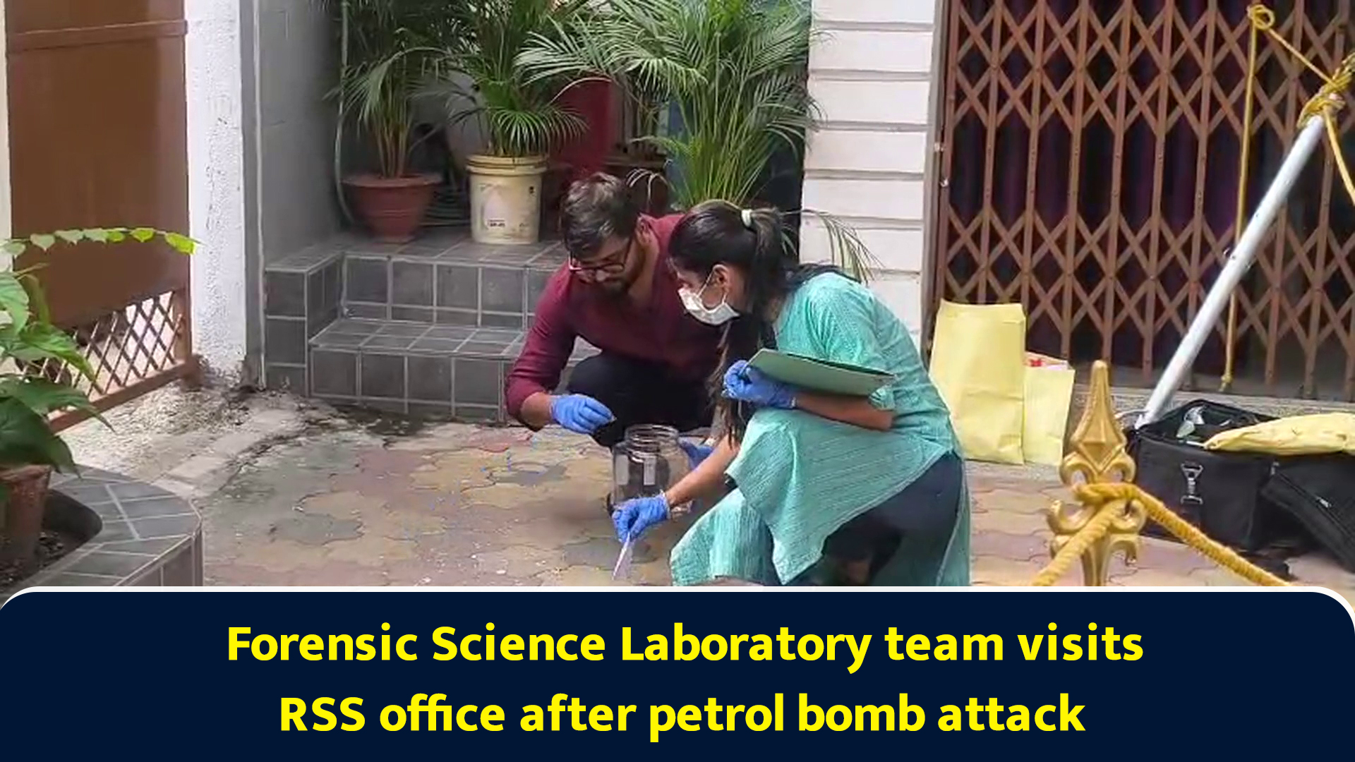 Forensic Science Laboratory team visits RSS office after petrol bomb attack