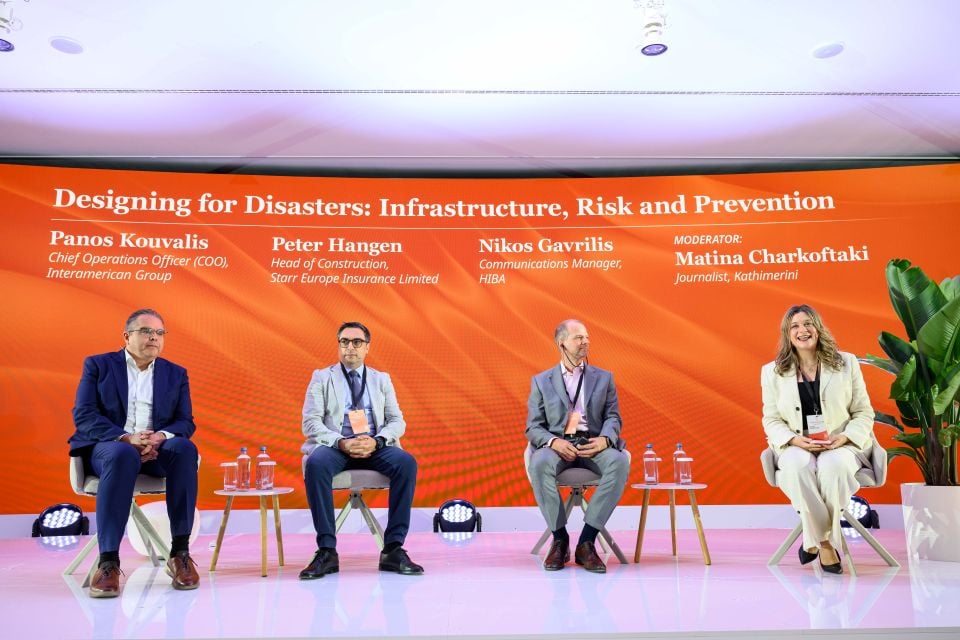Η Interamerican παρούσα στο NatCat Summit