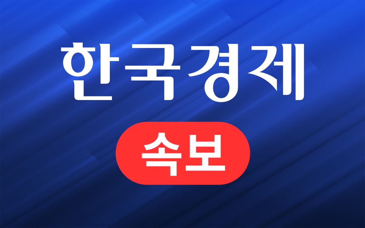 [속보] 코스피, 장중 사상 최고치 경신…8960선