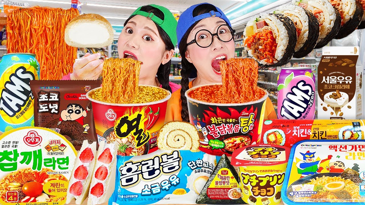 Korean convenience store food mukbang 열라면 불닭볶음면 편의점 음식 먹방 DONA 도나