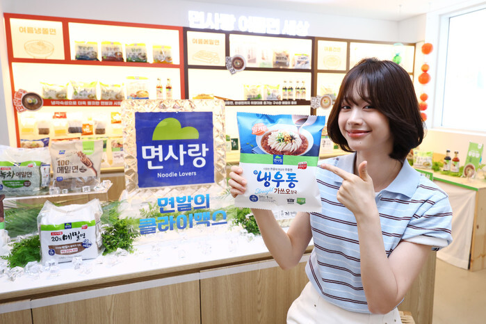 S. Korean actress Jang Yeo-bin