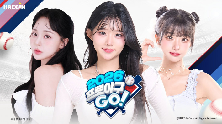 Haegin updates '2026 Professional Baseball GO!' with cheerleader system ...