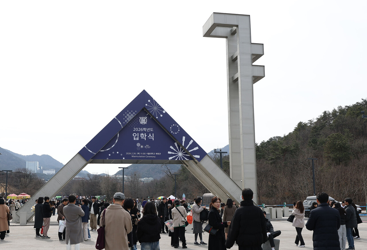SNU leads Korean campuses in latest QS World Rankings as Yonsei, KU hit ...
