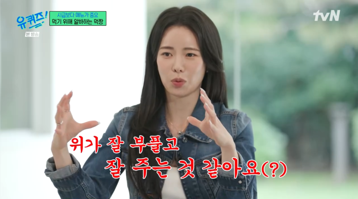 Lim Ji-yeon, at 47 kg, can eat up to five packs of ramen... “My stomach ...