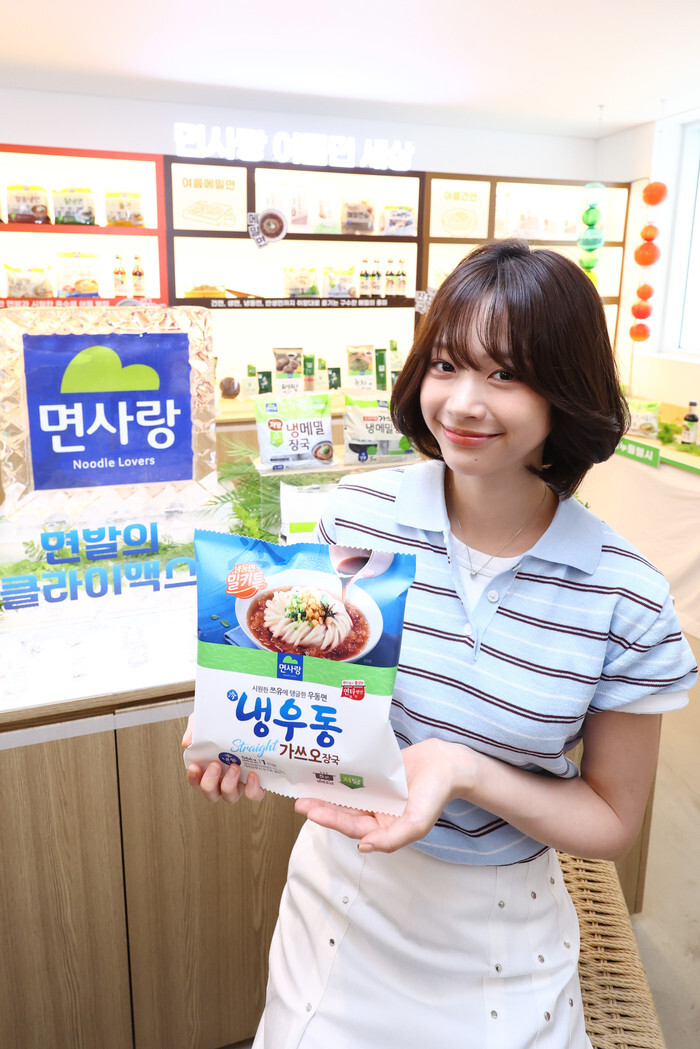 S Korean actress Jang Yeo-bin