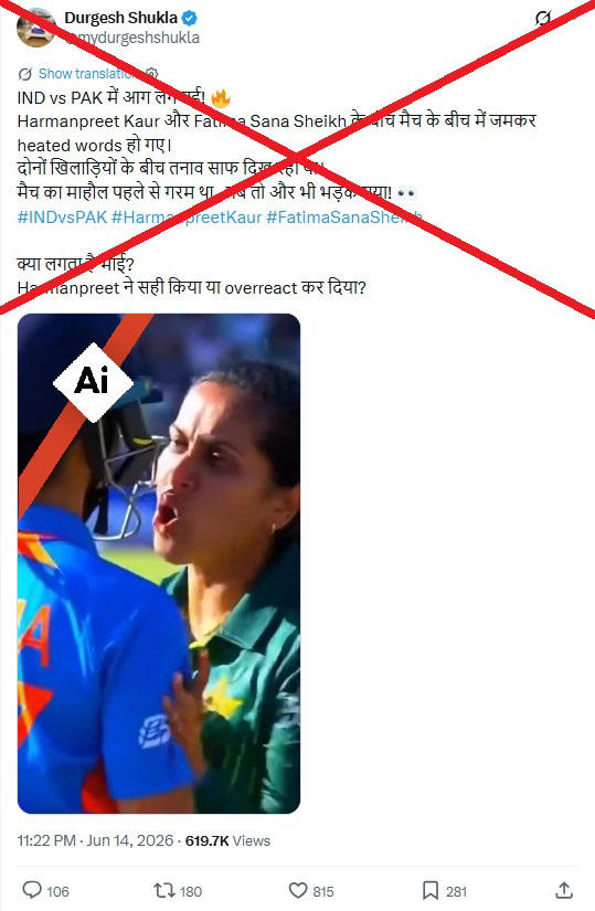 Footage of fight between India, Pakistan cricket teams are AI-generated