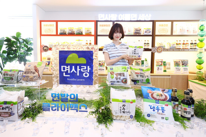 S Korean actress Jang Yeo-bin