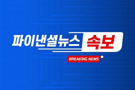[속보] 코스피, 장 마감 직전 9100선 터치
