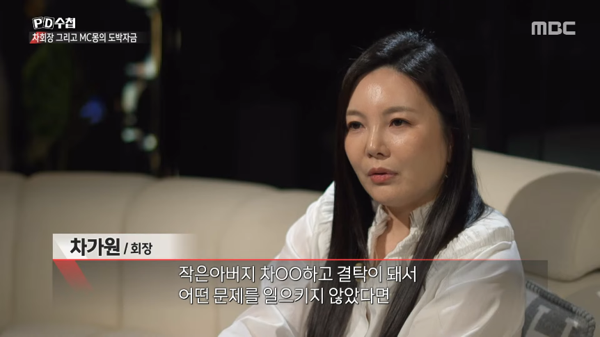 “If Cha Ga-won’s detention warrant is filed, I will quit as a lawyer ...