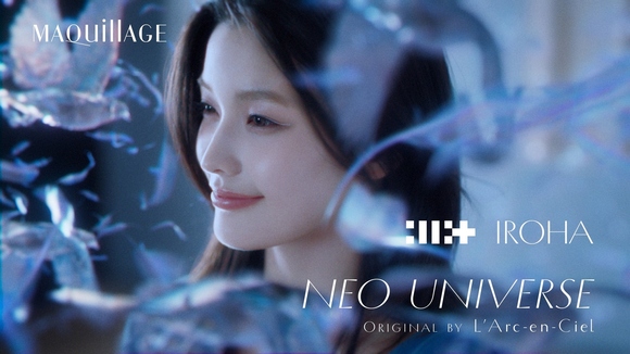 ILLIT イロハ、L'Arc-en-Cielのヒット曲をカバー! “羽メイク”にも挑戦…「マキアージュ」とのコラボムービー公開