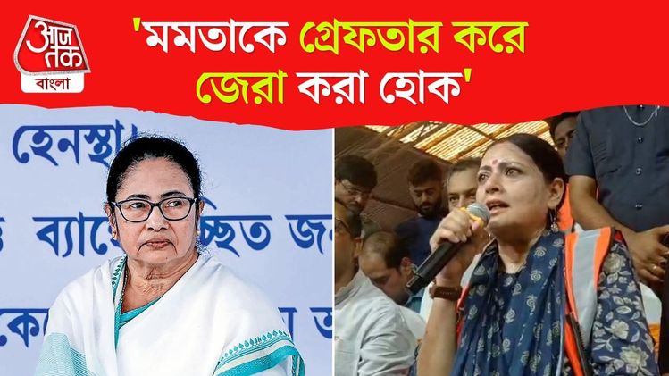 '15 বছর বাংলার মানুষকে...', Mamata PSO removed নিয়ে Agnimitra Paul