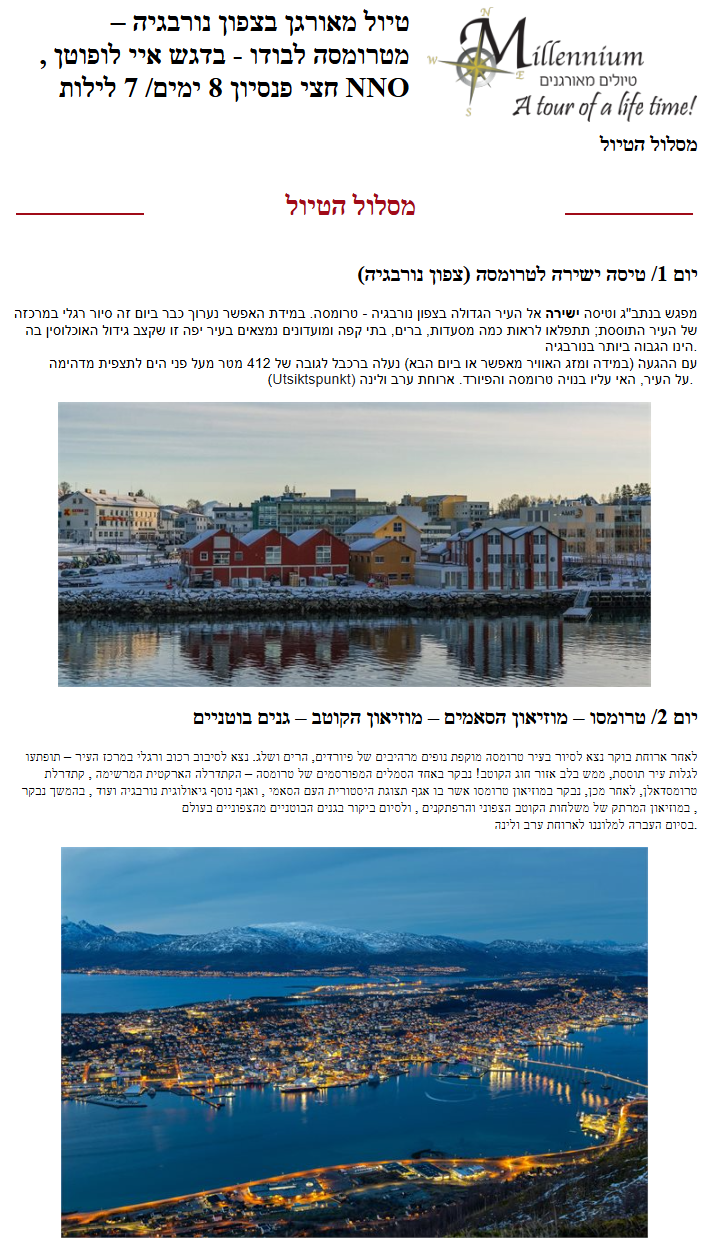 Historisk landing i Tromsø: Her kommer første pulje med israelske ...