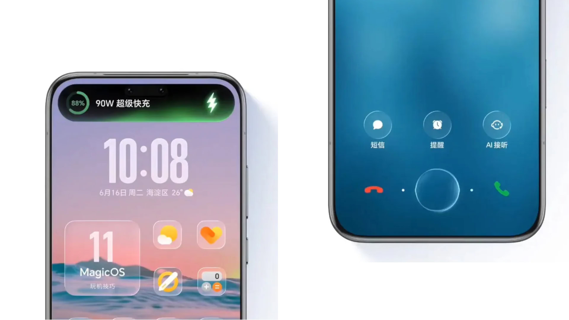 Honor shows off Liquid Glass-inspired Android 17 update