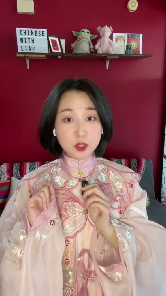 Learn Chinese with rap from Blueprint Supreme